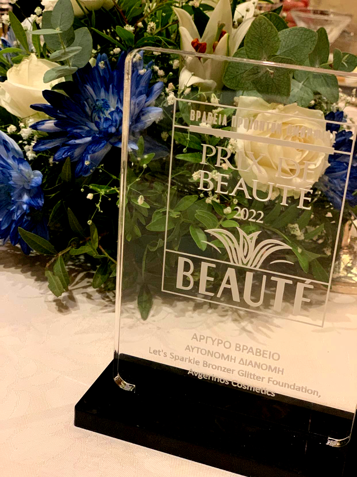 Prix de Beauté 2022: Silver award για το Let’s Sparkle Bronzer Glitter ...
