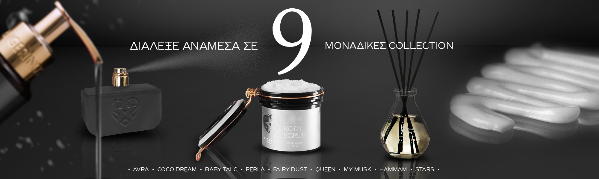 Shop by Collection ⋆ Avgerinos Cosmetics